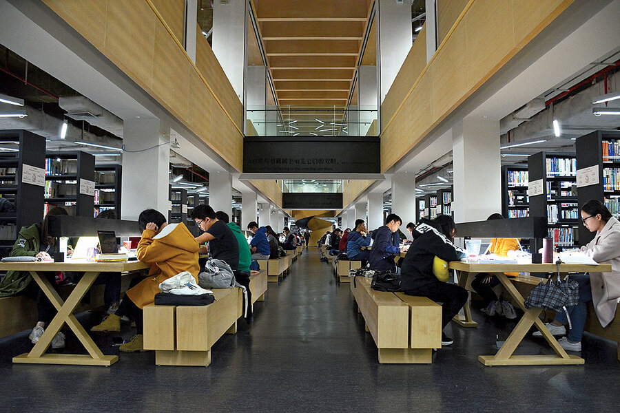Shantou University