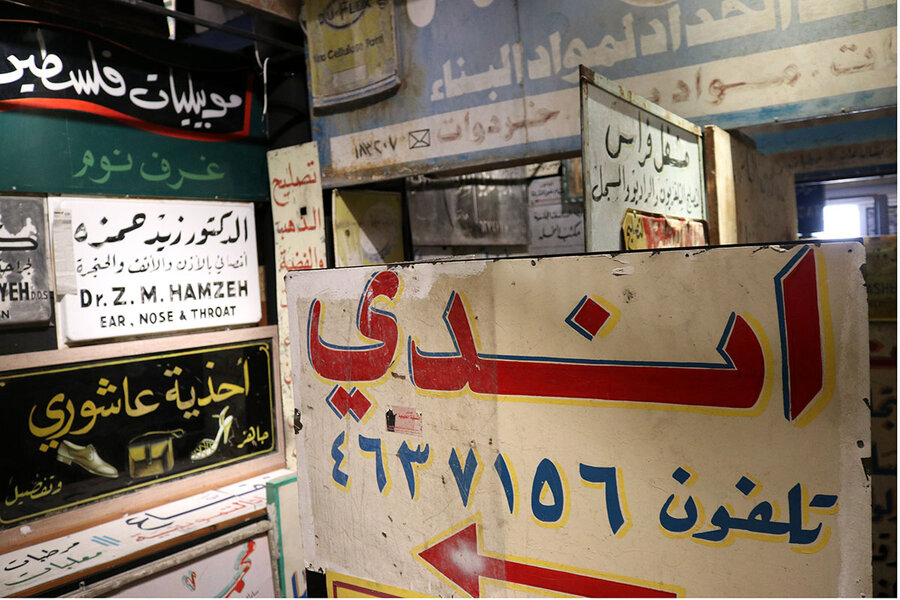 Art history: Amman museum preserves storefront ‘signs of the times ...