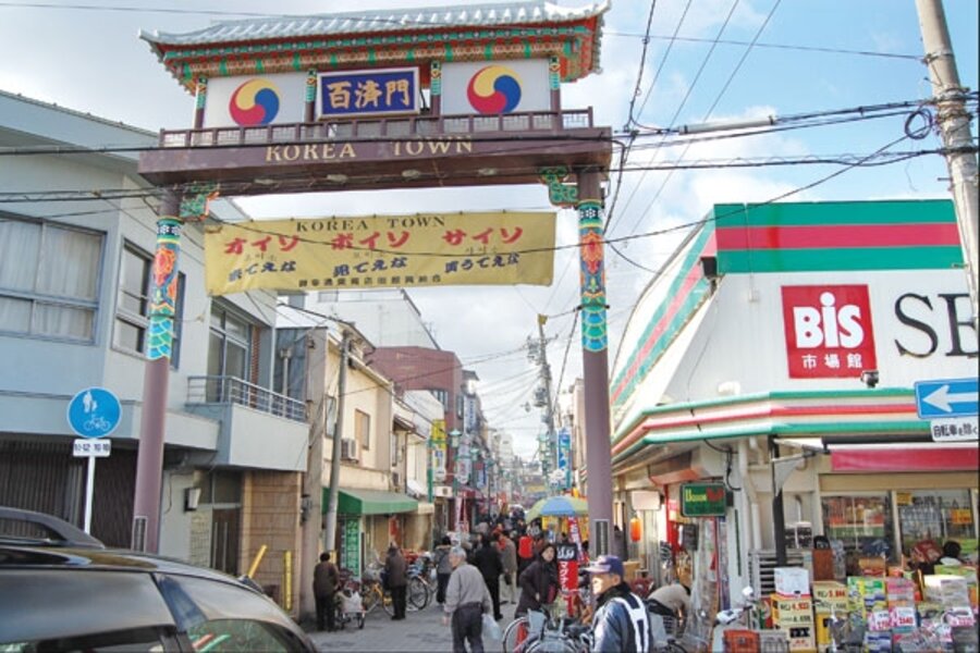 Japan: A booming 'Koreatown' - CSMonitor.com